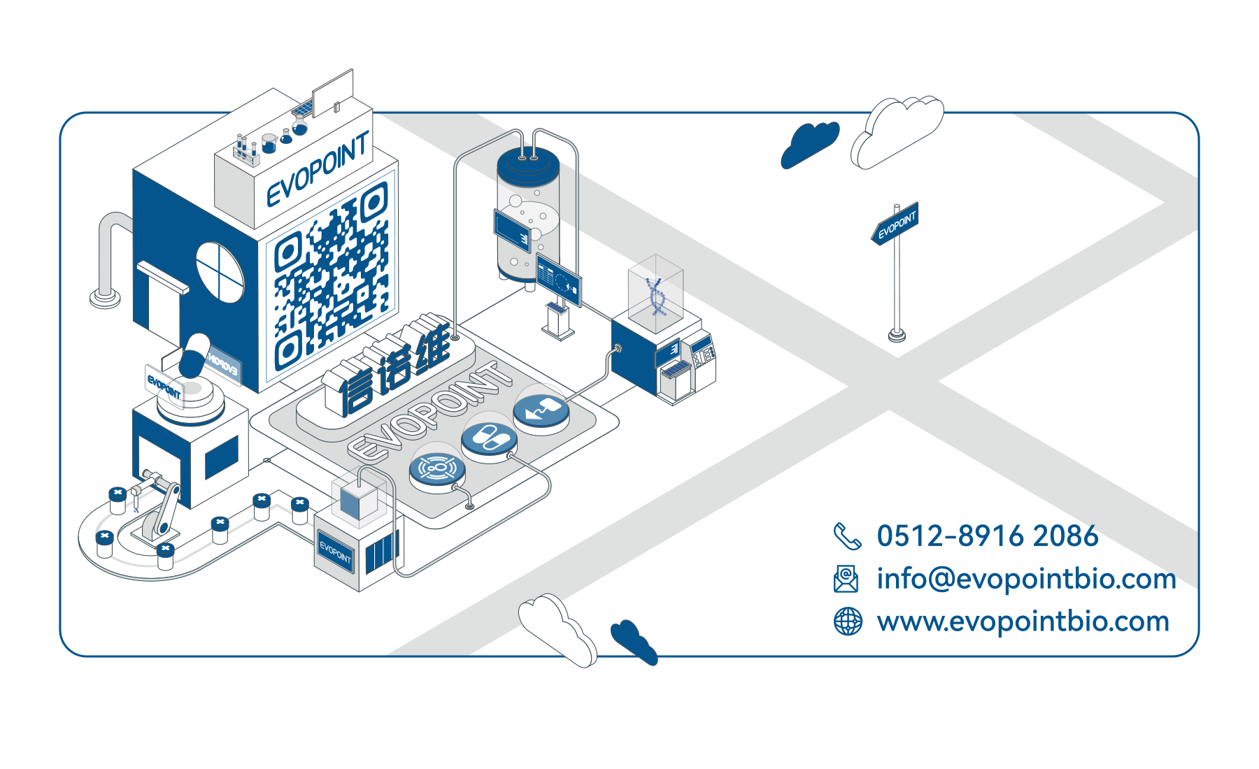 苏州信诺维医药科技股份有限公司